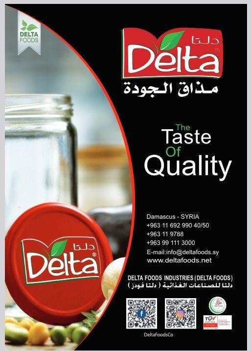 Syrian Agricultural Directory - Delta Food Industries Company